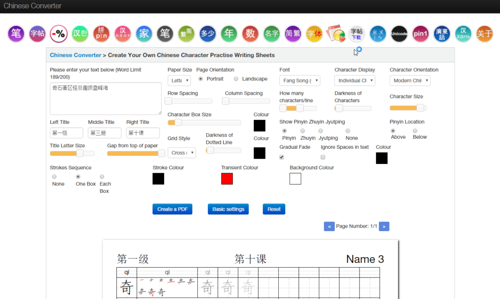 Create Chinese Character Practice Writing Sheets Boise Modern Chinese